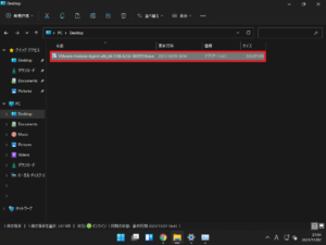 【Horizon】Windows11にHorizon Agentインストール | willserver for tech-future