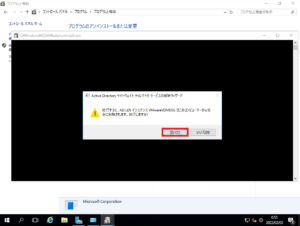 【VMware】Connection Server再構築手順 | willserver for tech-future