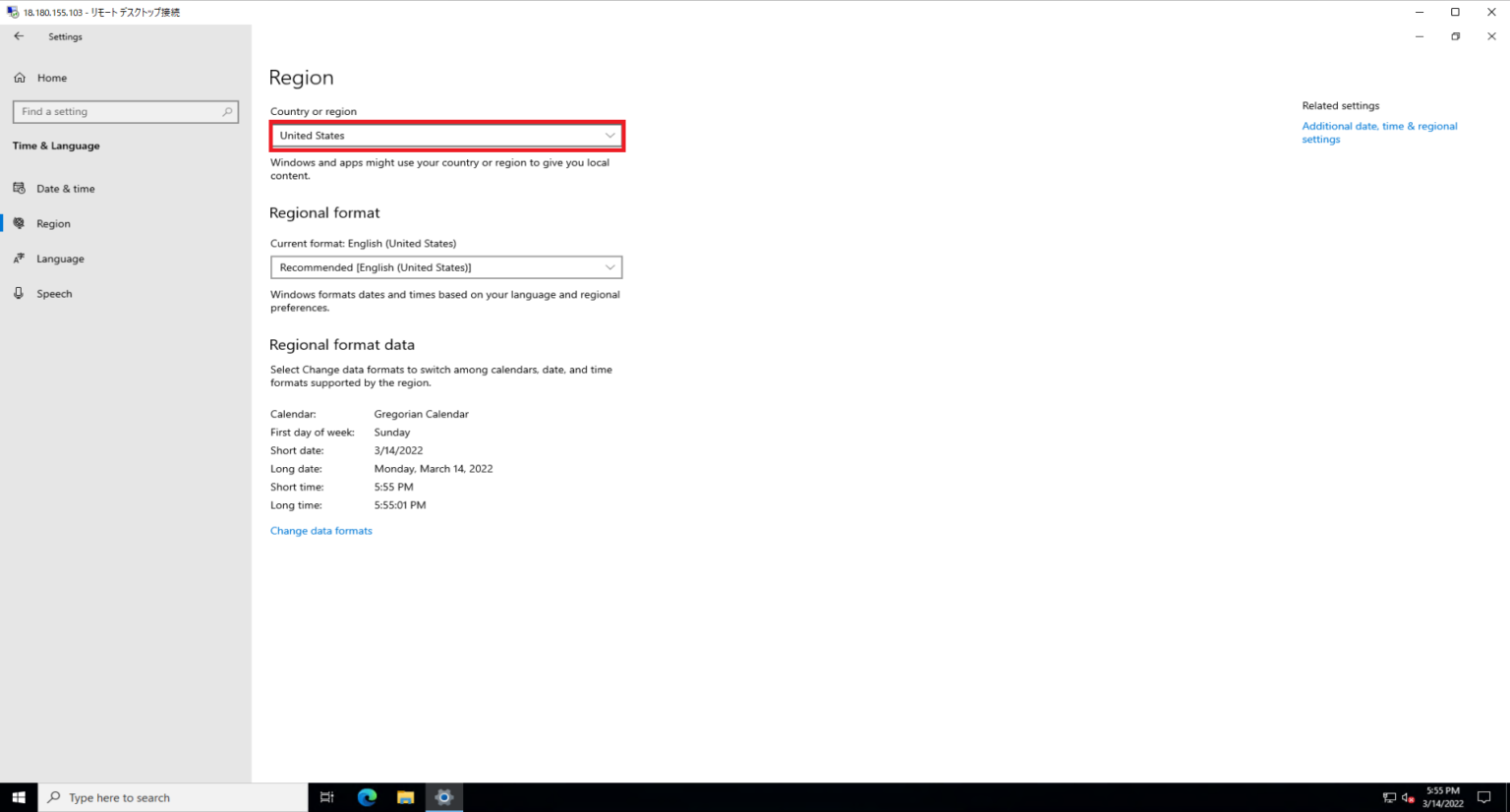 【AWS】AWS上のWindows Serverを日本語化する | willserver for tech-future