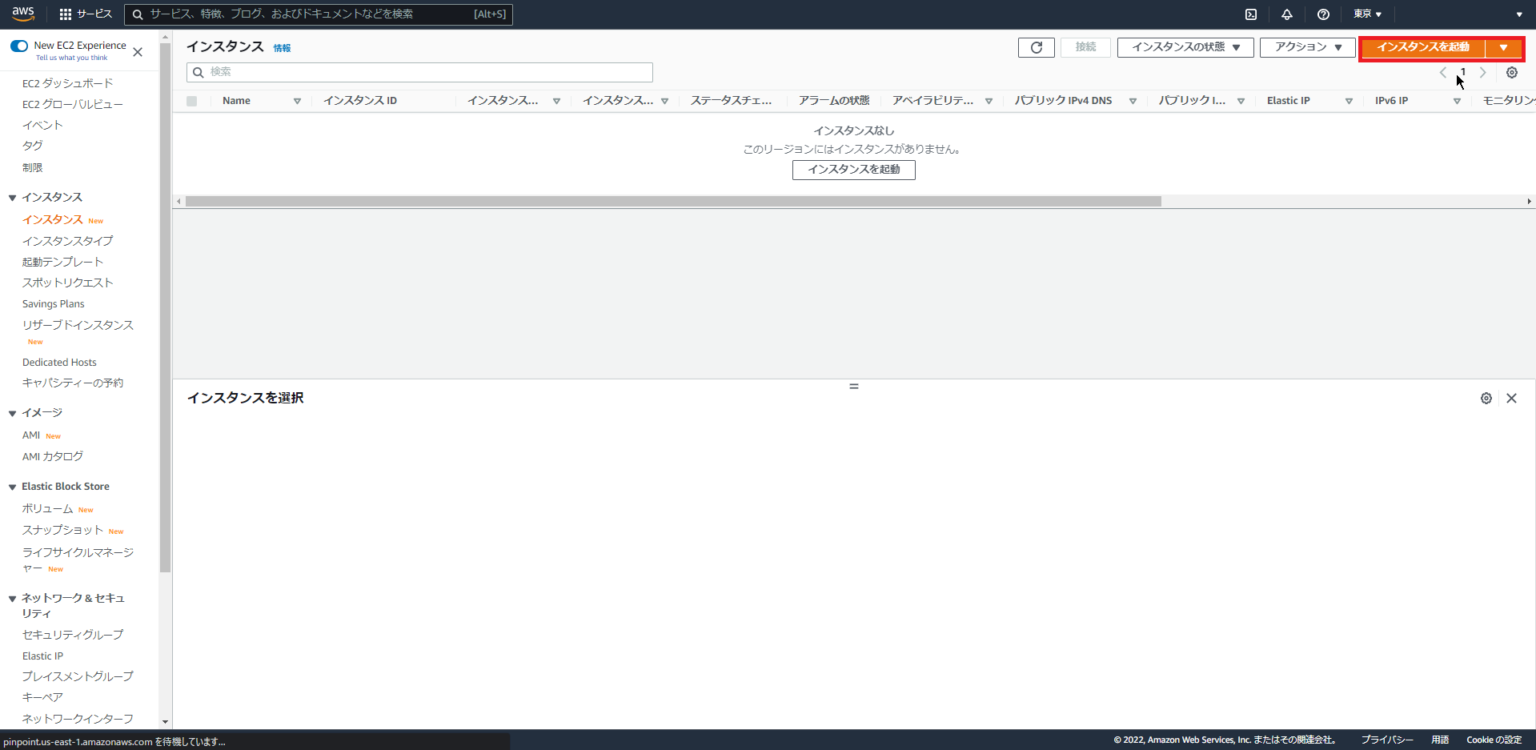 【AWS】Amazon EC2でIISを使用してWebサイト公開(HTTPS化) | willserver for tech-future
