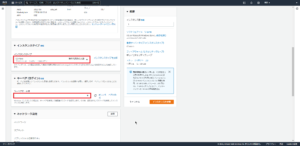 【AWS】Amazon EC2でIISを使用してWebサイト公開(HTTPS化) | willserver for tech-future