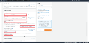 【AWS】Amazon EC2でIISを使用してWebサイト公開(HTTPS化) | willserver for tech-future