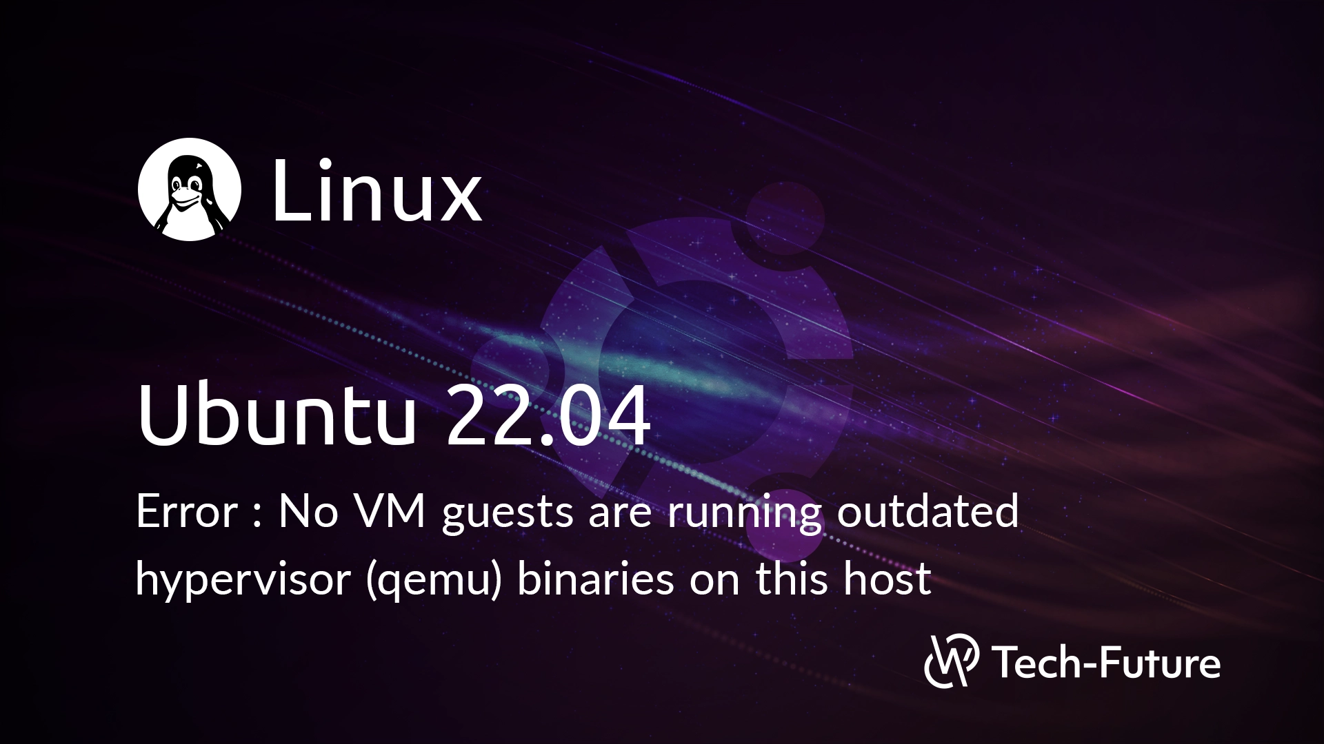 【Linux】Ubuntu 22.04 エラー : No VM guests are running outdated hypervisor ...